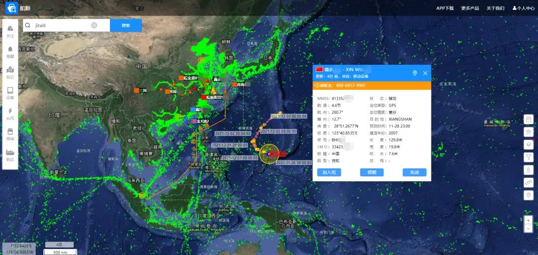 Ship-shore interconnection, smart shipping!The marine intelligent ...