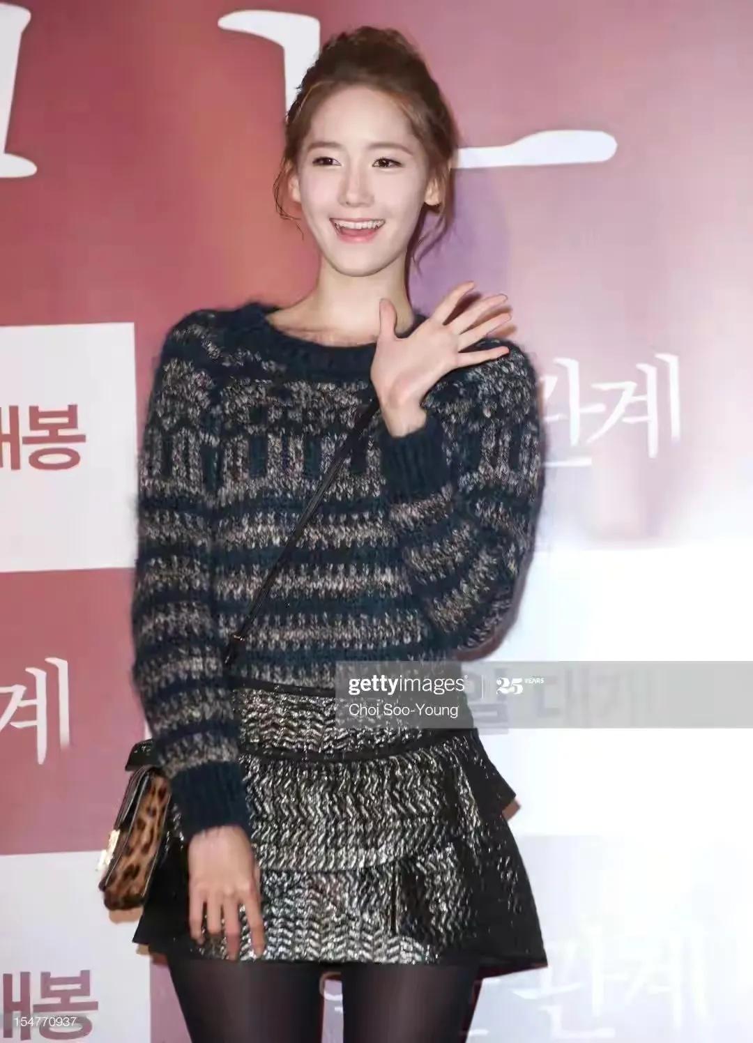 Lim Yoona: Black stockings beauty, good figure, the most beautiful in ...