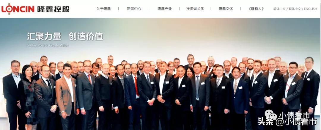 13 "Loncin" companies were ruled to go bankrupt and reorganized, and a ...
