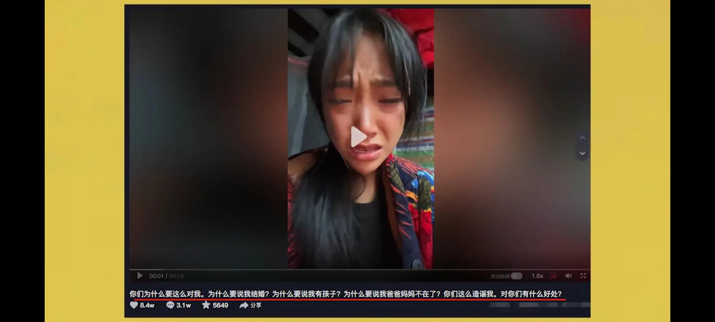 Internet celebrity Liangshan Mengyang's establishment collapses, the former is a poor girl in ...