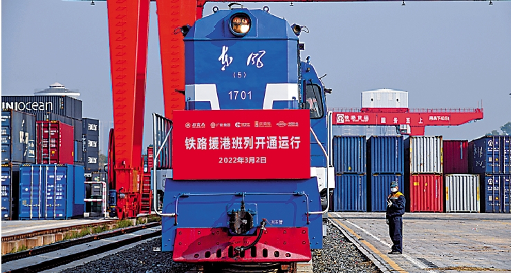 "Three express trains" send affection - iMedia