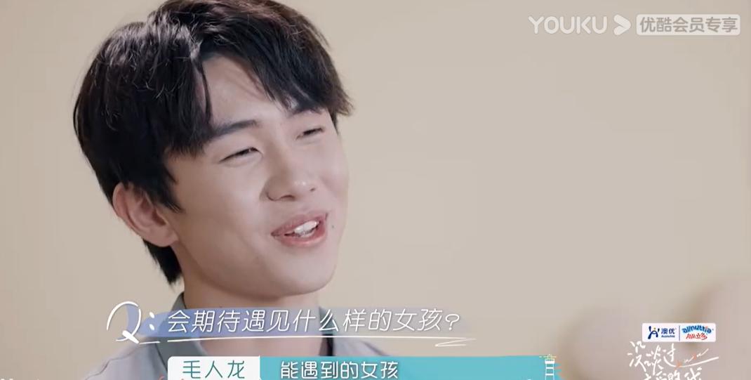 The premiere of "I Have Never Been in Love", Xu Wenting has attracted ...