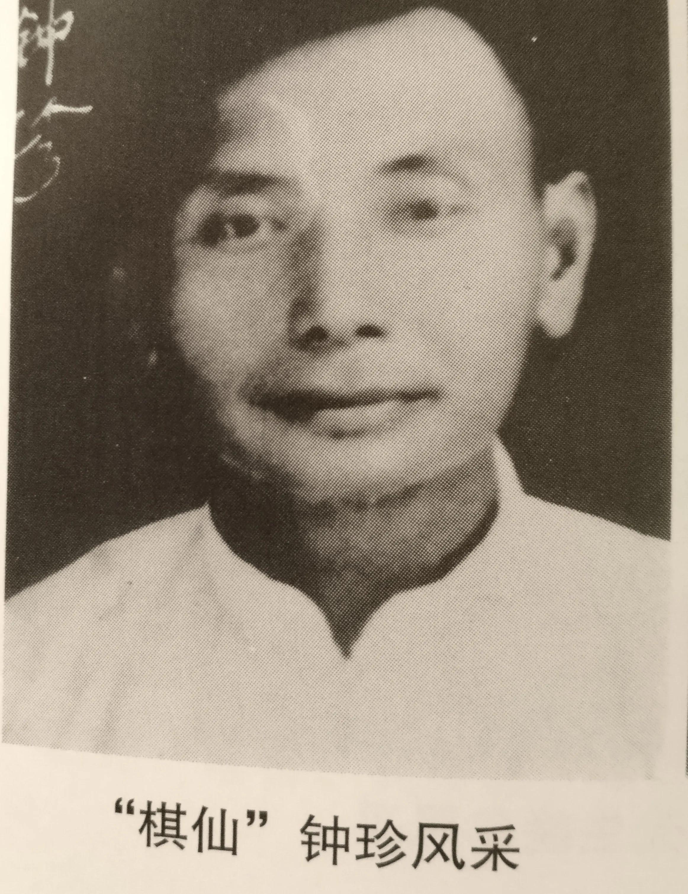 Counting down Zhong Zhen, one of the three "Three Phoenixes in East ...