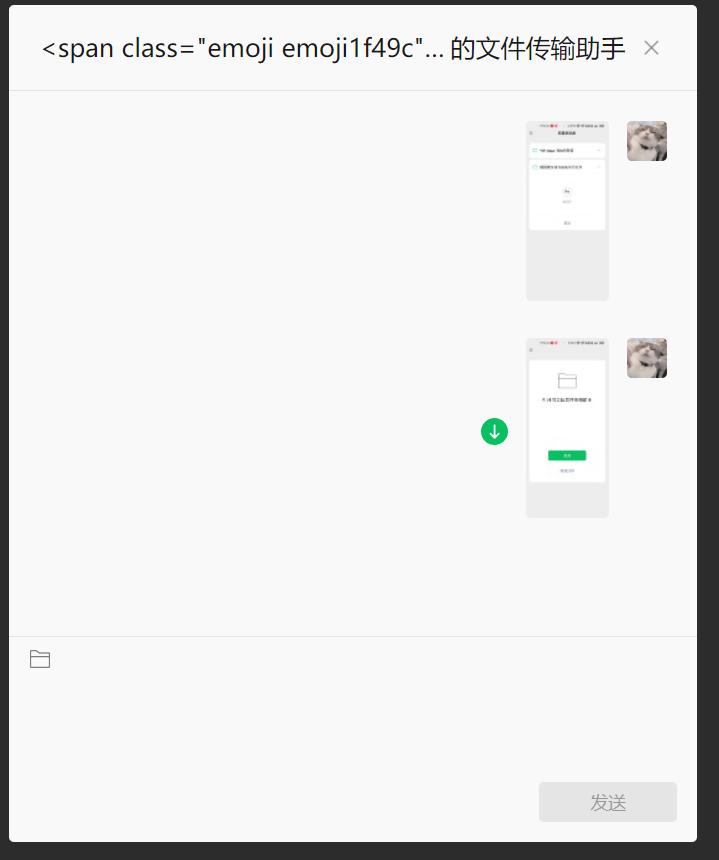 The PC version of WeChat's "File transfer only" function is online, making it safer to print and ...
