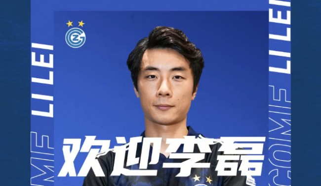 Li Lei officially announced that joining the Swiss Super Grasshopper ...