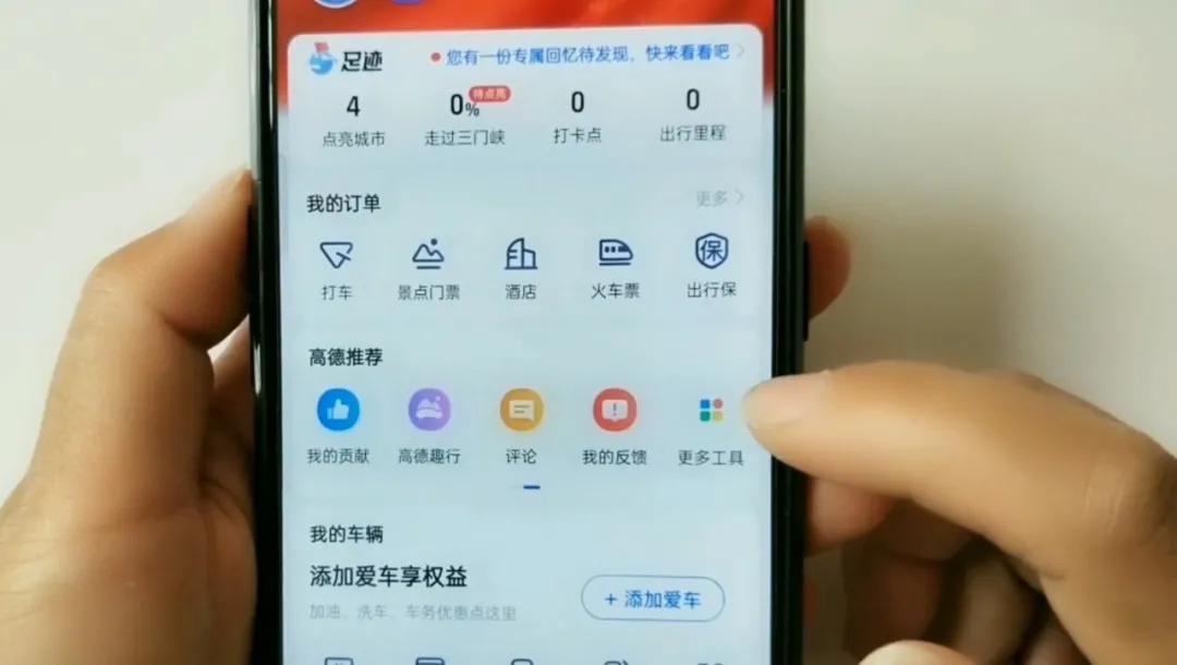 how-to-use-navigation-without-internet-learn-this-it-s-easy-imedia