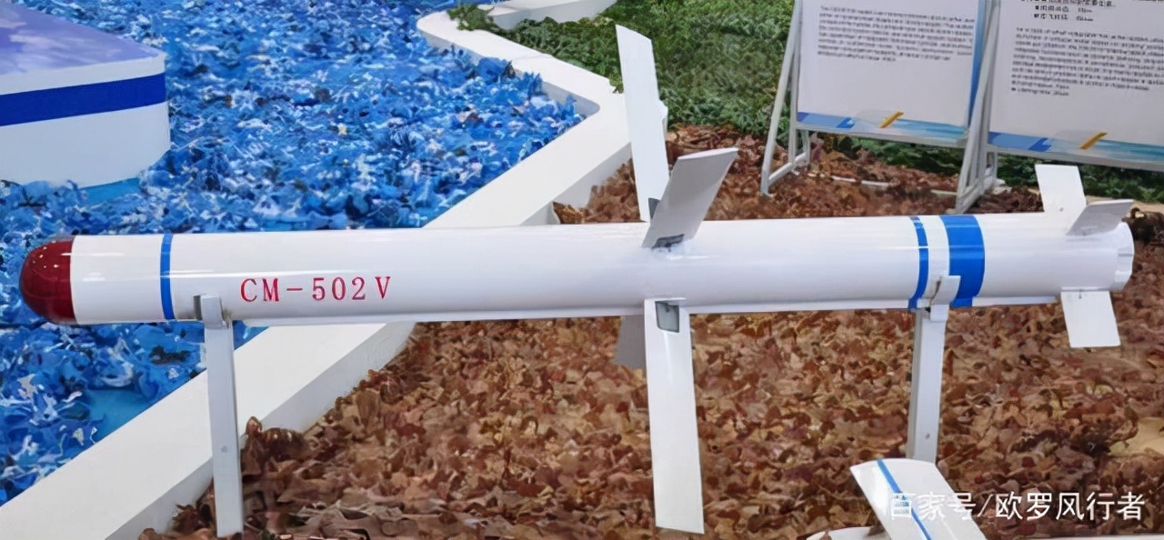 Abu Dhabi Defense Exhibition, the CM-501GA strike system has a "long ...