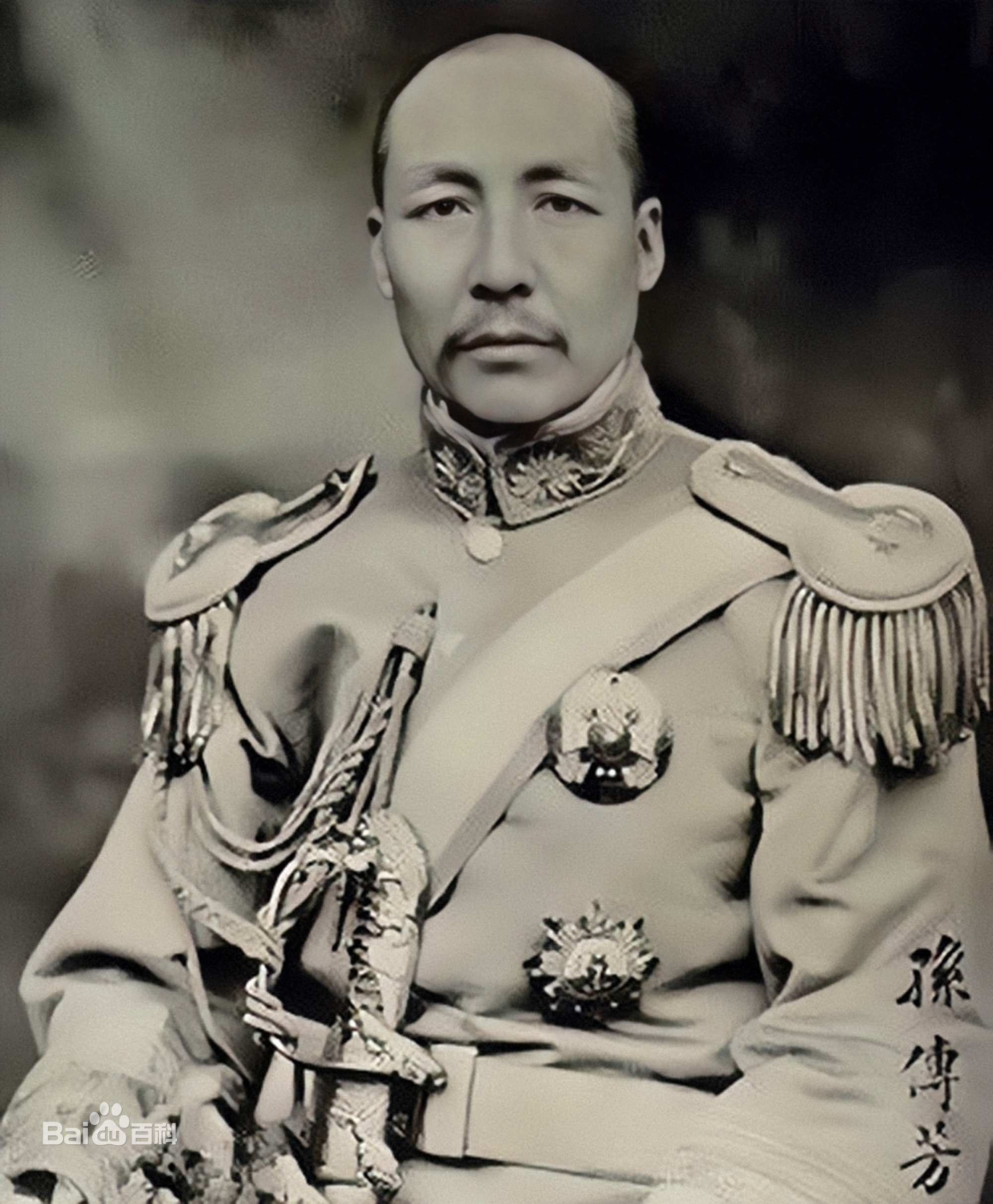 Vendetta murder in the Republic of China: Sun Chuanfang murdered Shi ...