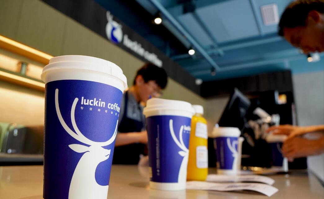 Ruixing Coffee completes debt restructuring, Lu Zhengyao is completely ...