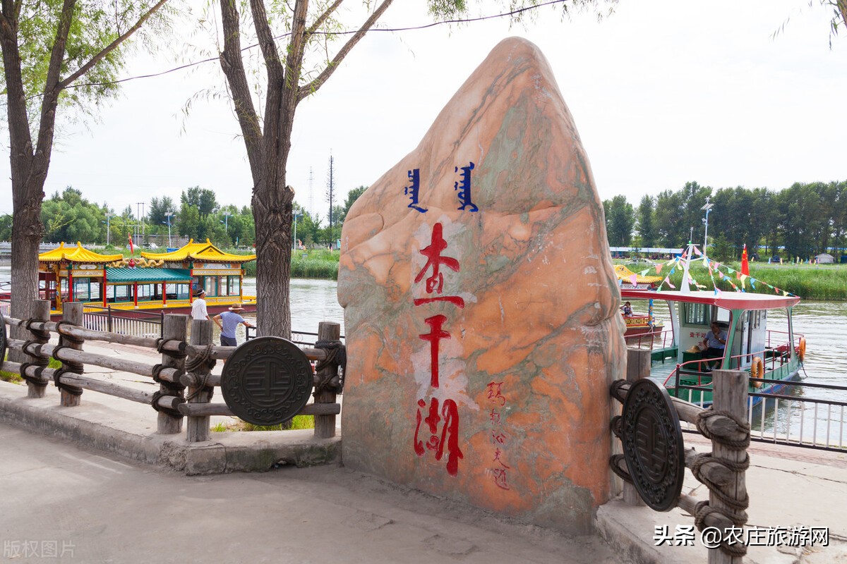 Have you all been to these tourist attractions in Songyuan City? - iMedia