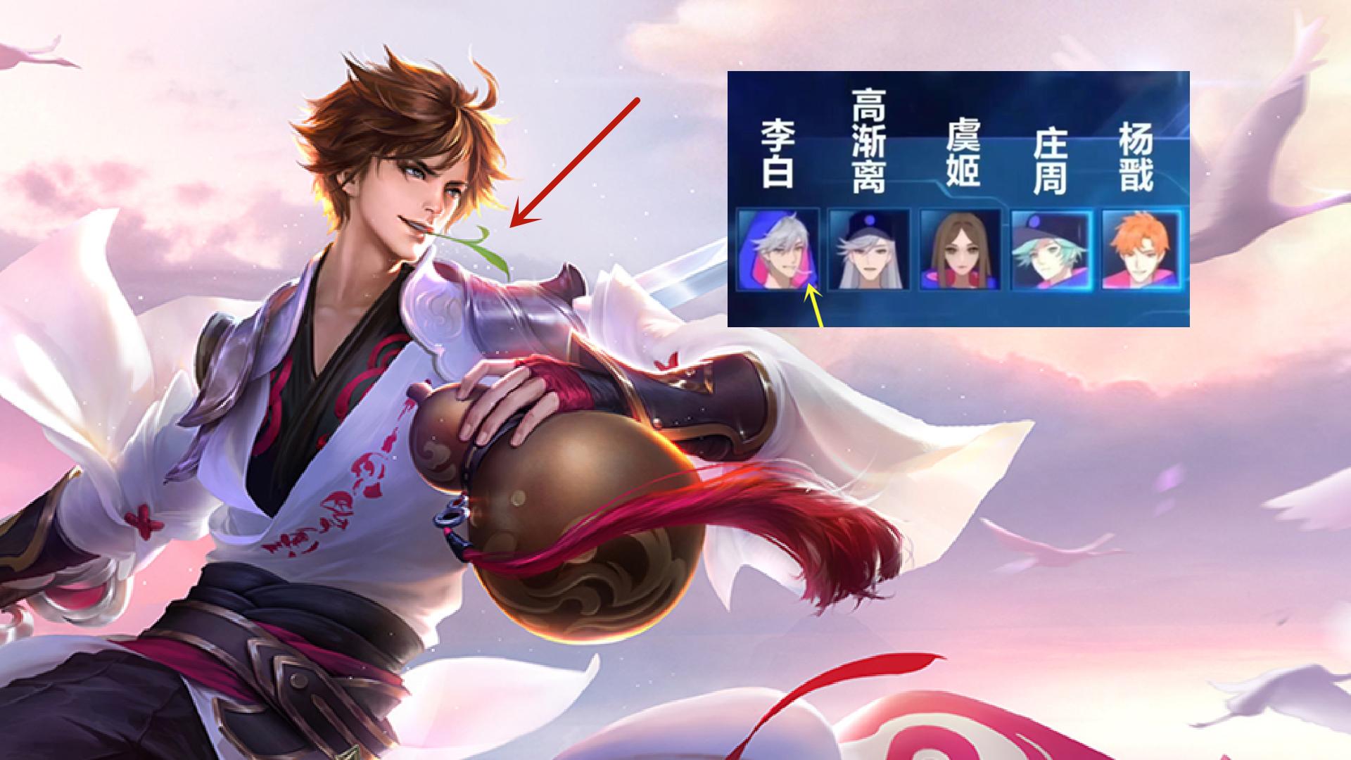 Xishi meets Qingluan exposure, minimum 710 coupons, Li Bai is happy to ...