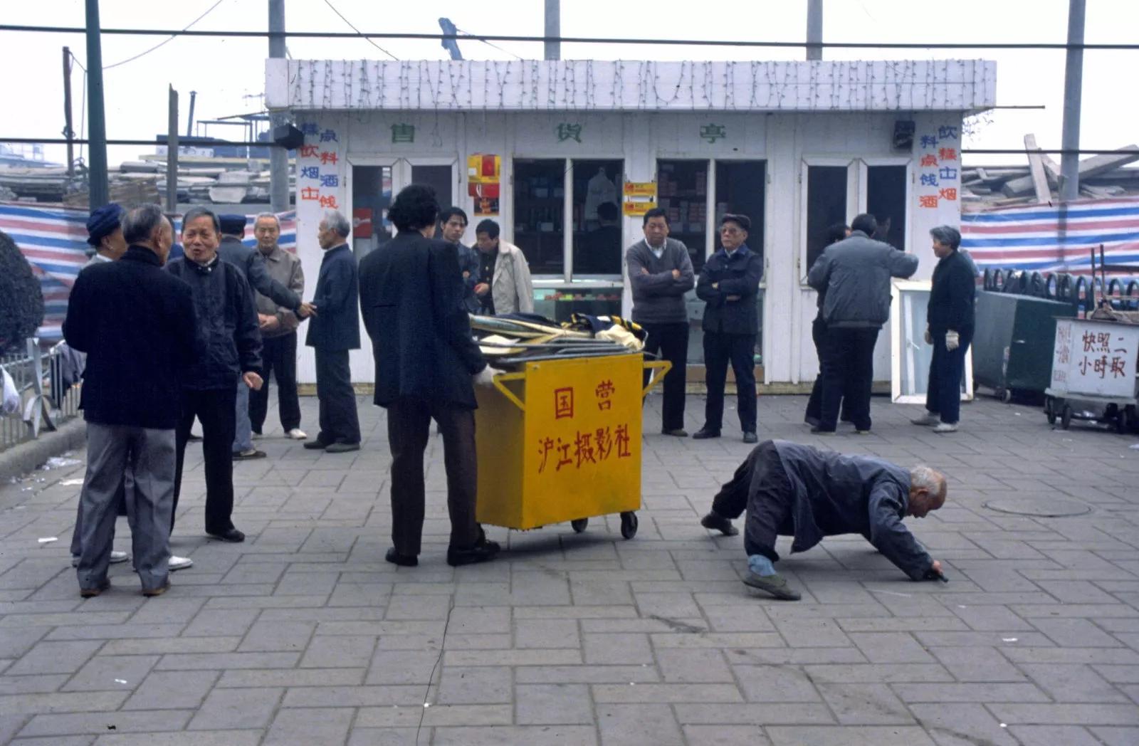 Old photo: 1991, China - iMedia