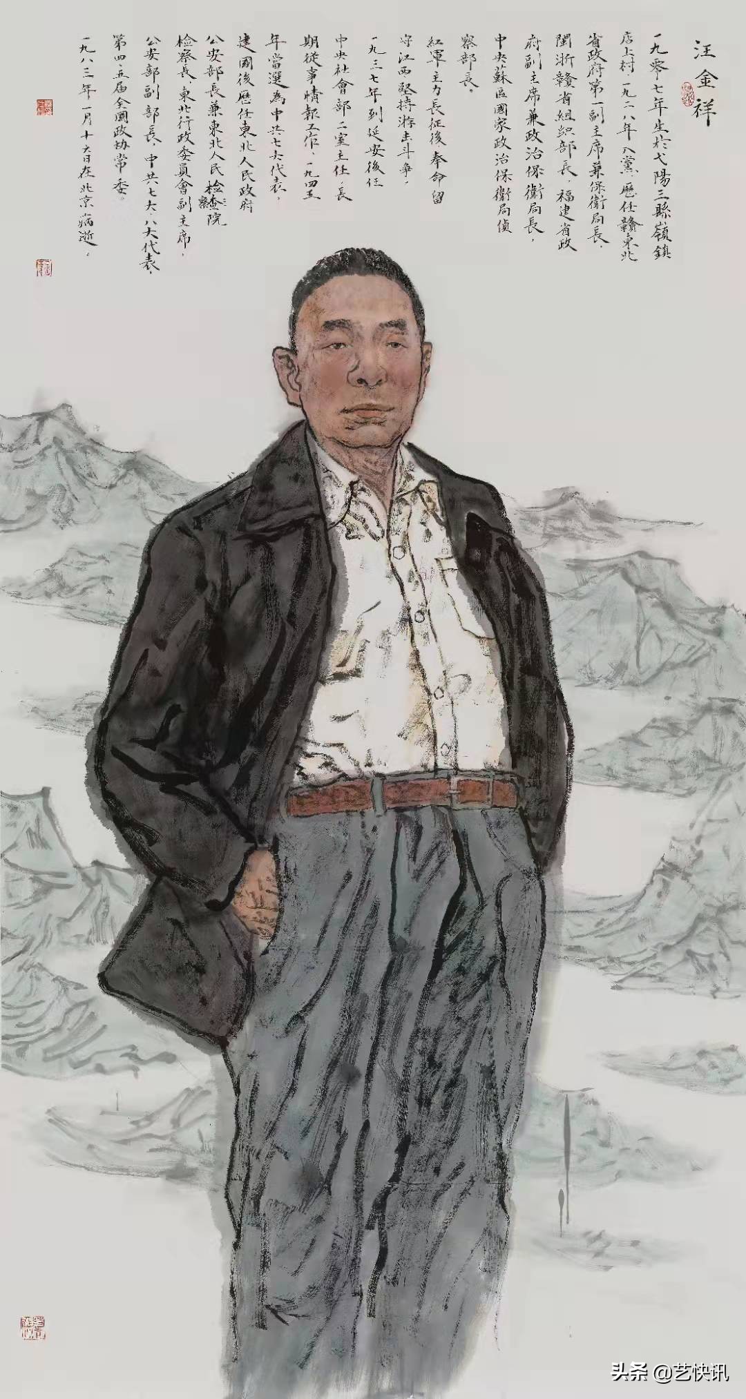 Li Shiming·Appreciation of Figure Painting - iMedia