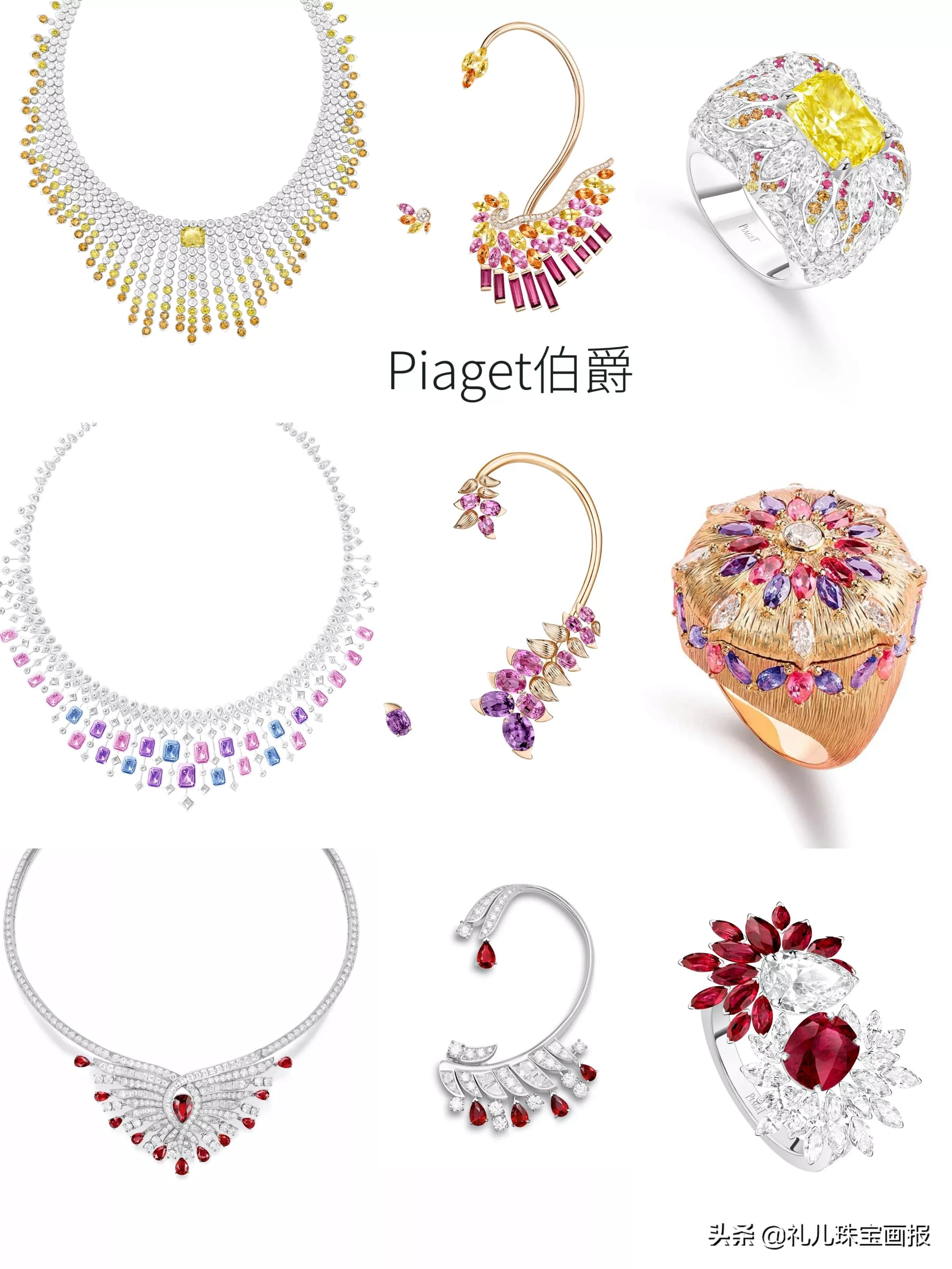 Piaget, the Swiss Seiko brand, used the ultimate in watchmaking ...