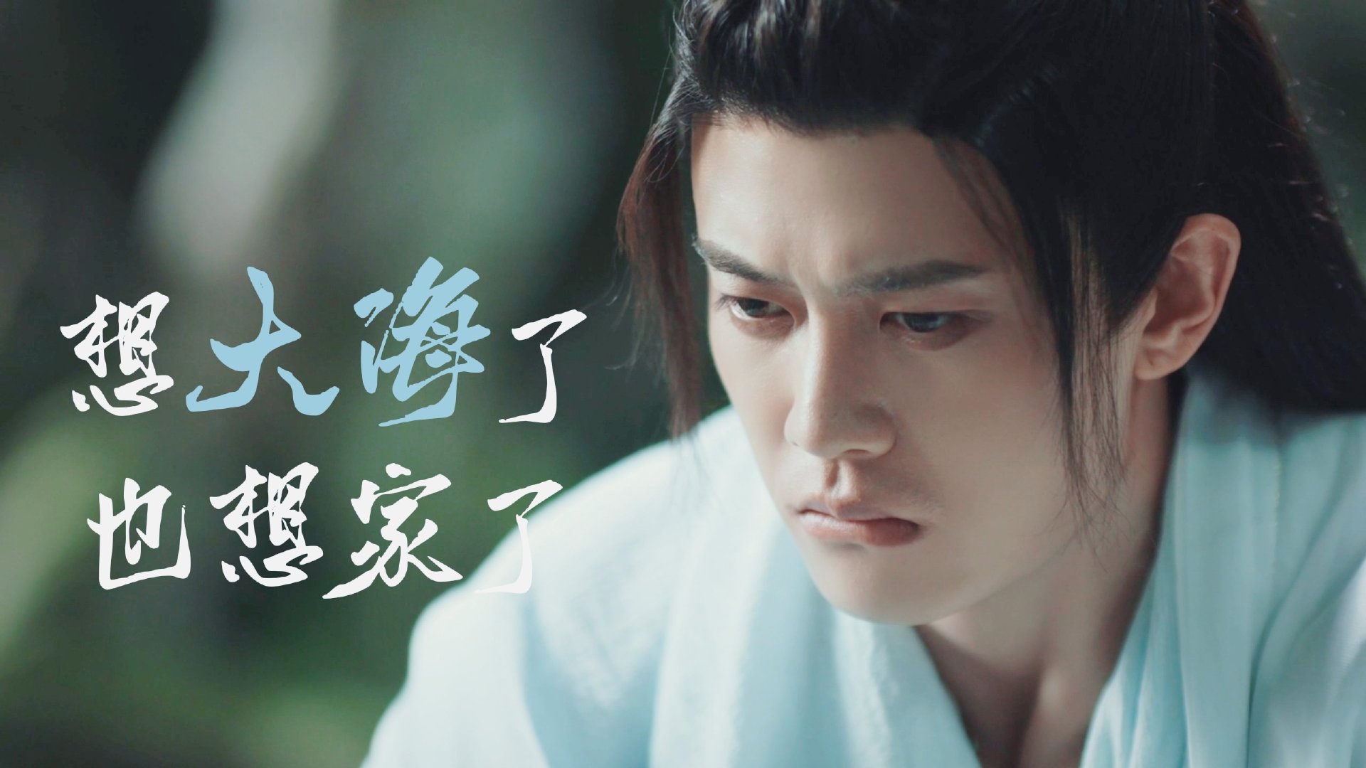 For those male stars who have played the merman, Ren Jialun has mixed ...