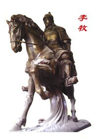 Li Mu, a famous general of the Warring States Period - iMedia