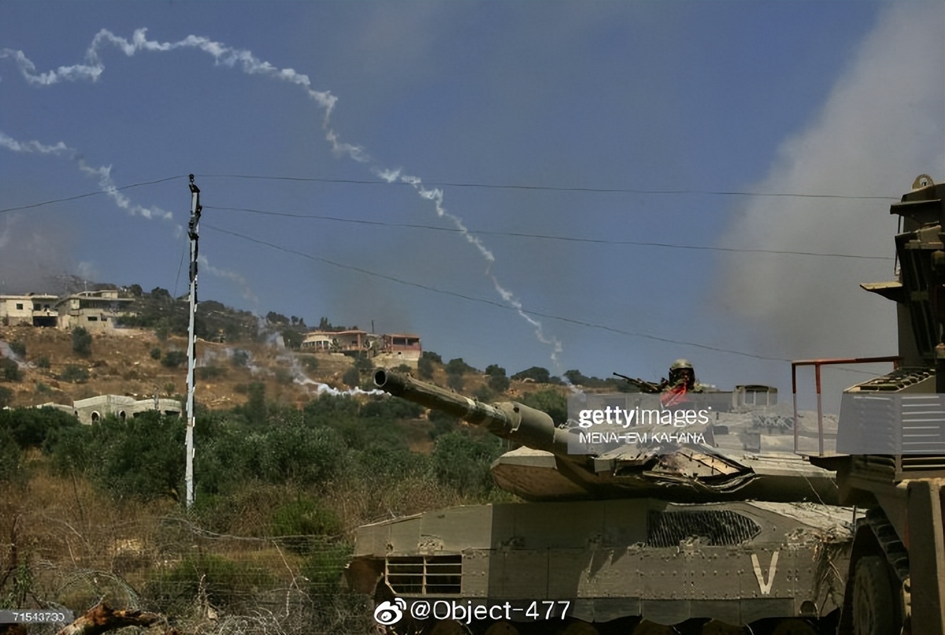 Merkava Armor Protection - iMedia