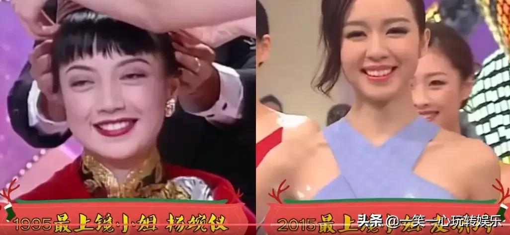 The “Miss Photogenic” of the previous Hong Kong sisters has a pk value ...
