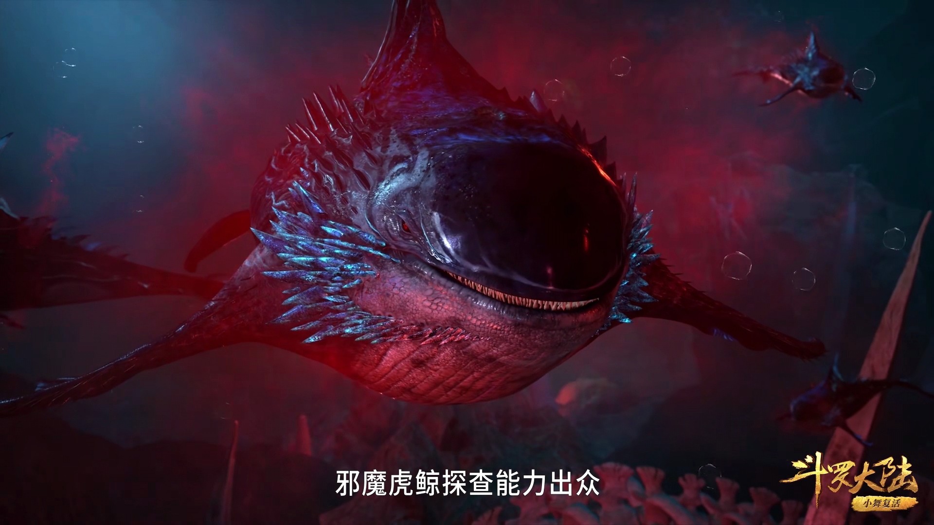 Douluo Continent: Tang San and Xiao Bai acted alone, the assassination ...