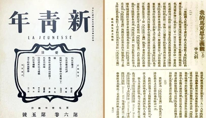 Why did Yang Changji marry his daughter to Mao Zedong? He used three ...