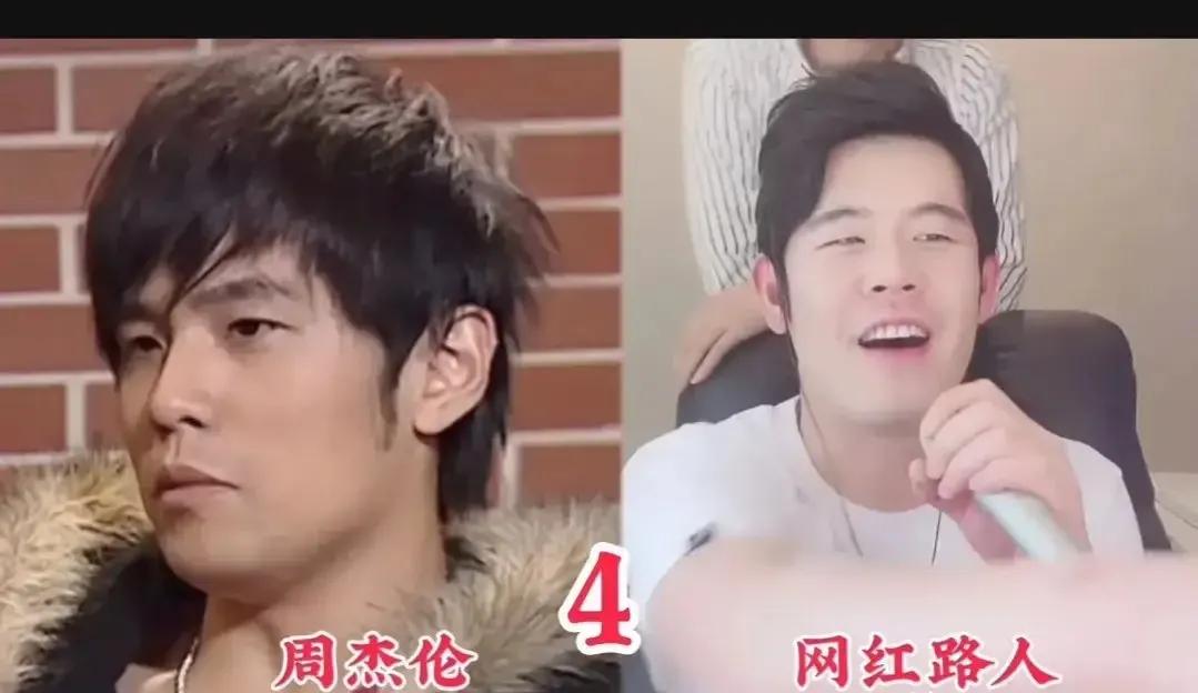 The ten best characters of the Internet celebrity imitation star, who ...