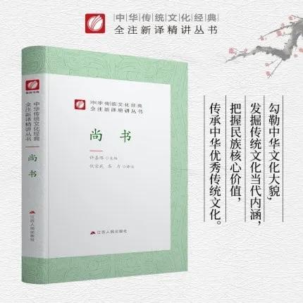 Thirty years of research collection, popular writing to benefit readers ...