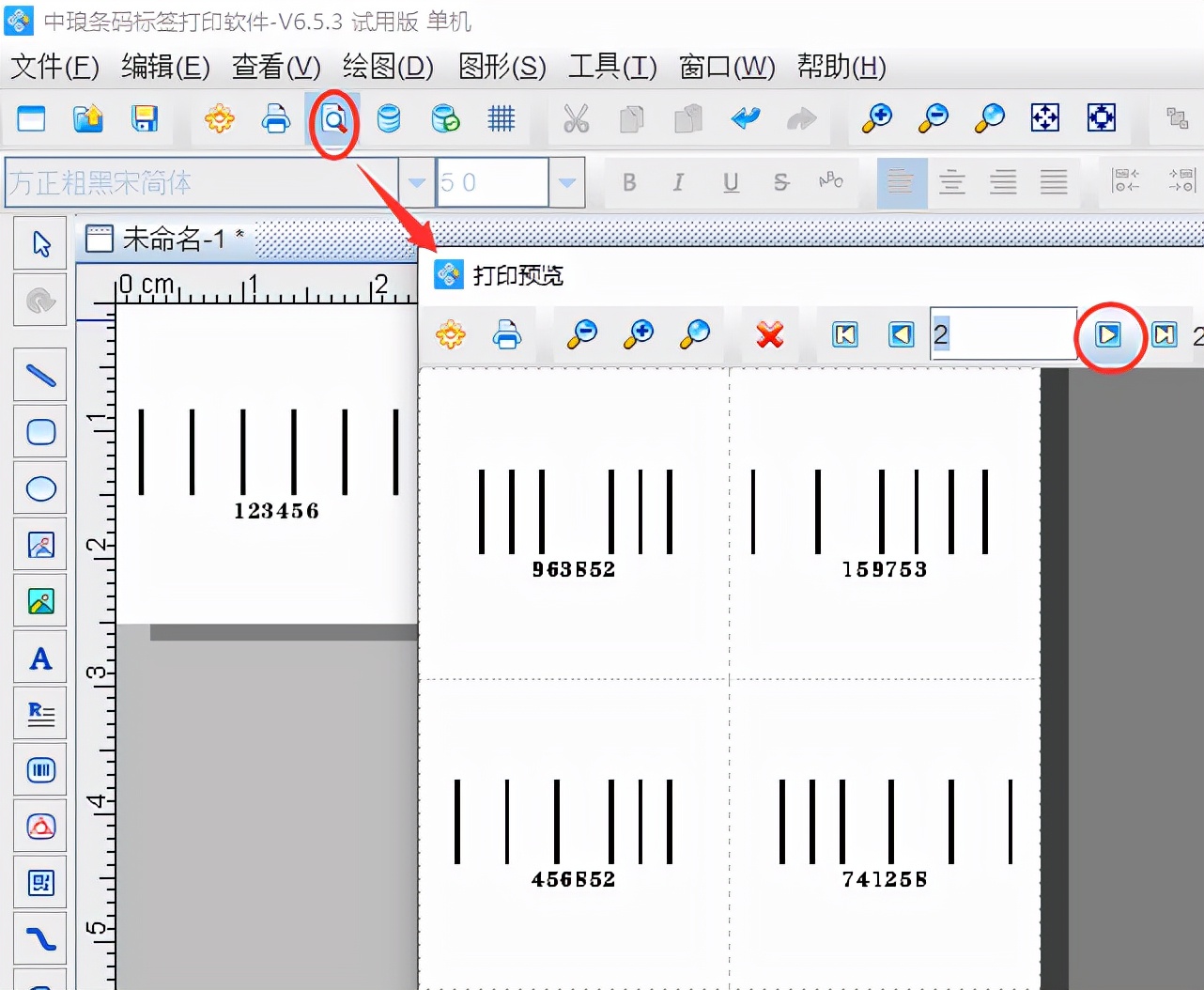 How to generate Flattermarken barcodes in batches by barcode generation ...