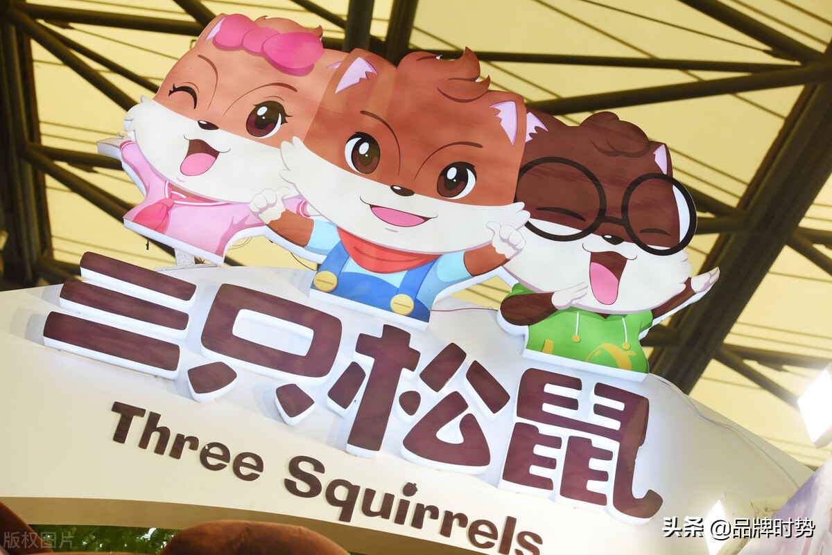 Top ten nut snack brands, with three squirrels ranking first - iMedia