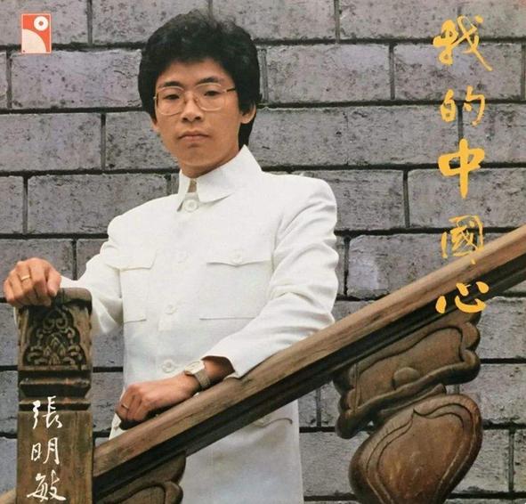 Zhang Mingmin: He is a native of Hong Kong and donated 600,000 yuan to ...