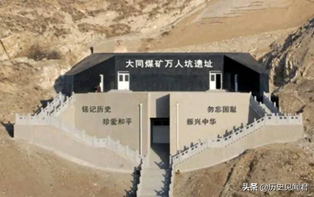 14 mass graves were dug in Datong, Shanxi, and one buried at most ...