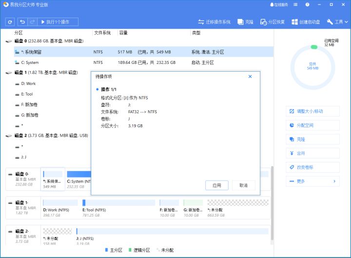 How to remove the write protection and format the SanDisk USB flash ...