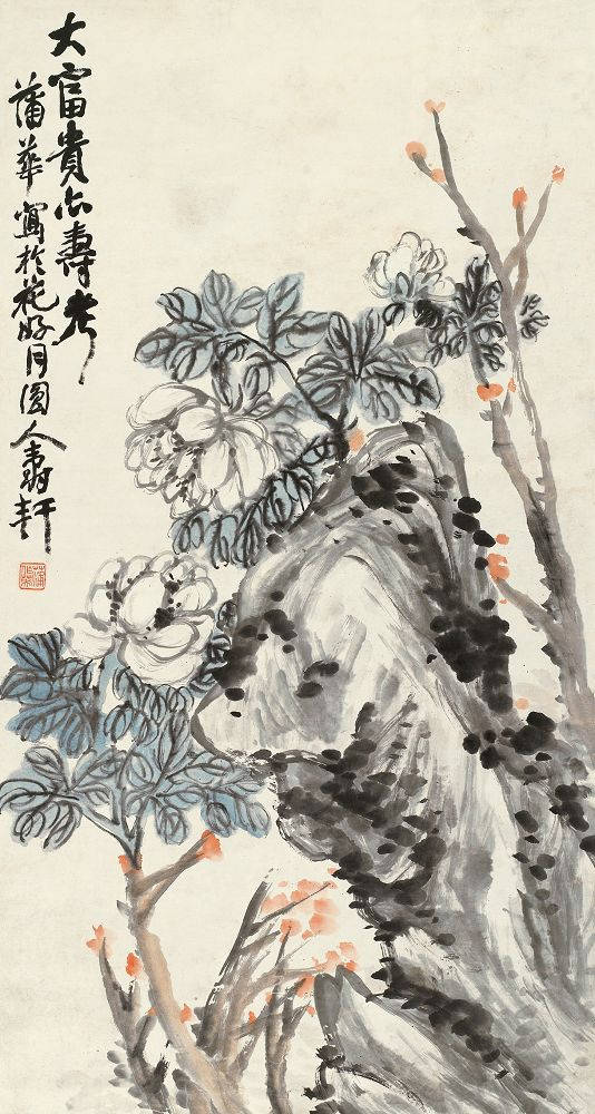 Pu Hua: The eclectic four masters of the Shanghai school, the three ...