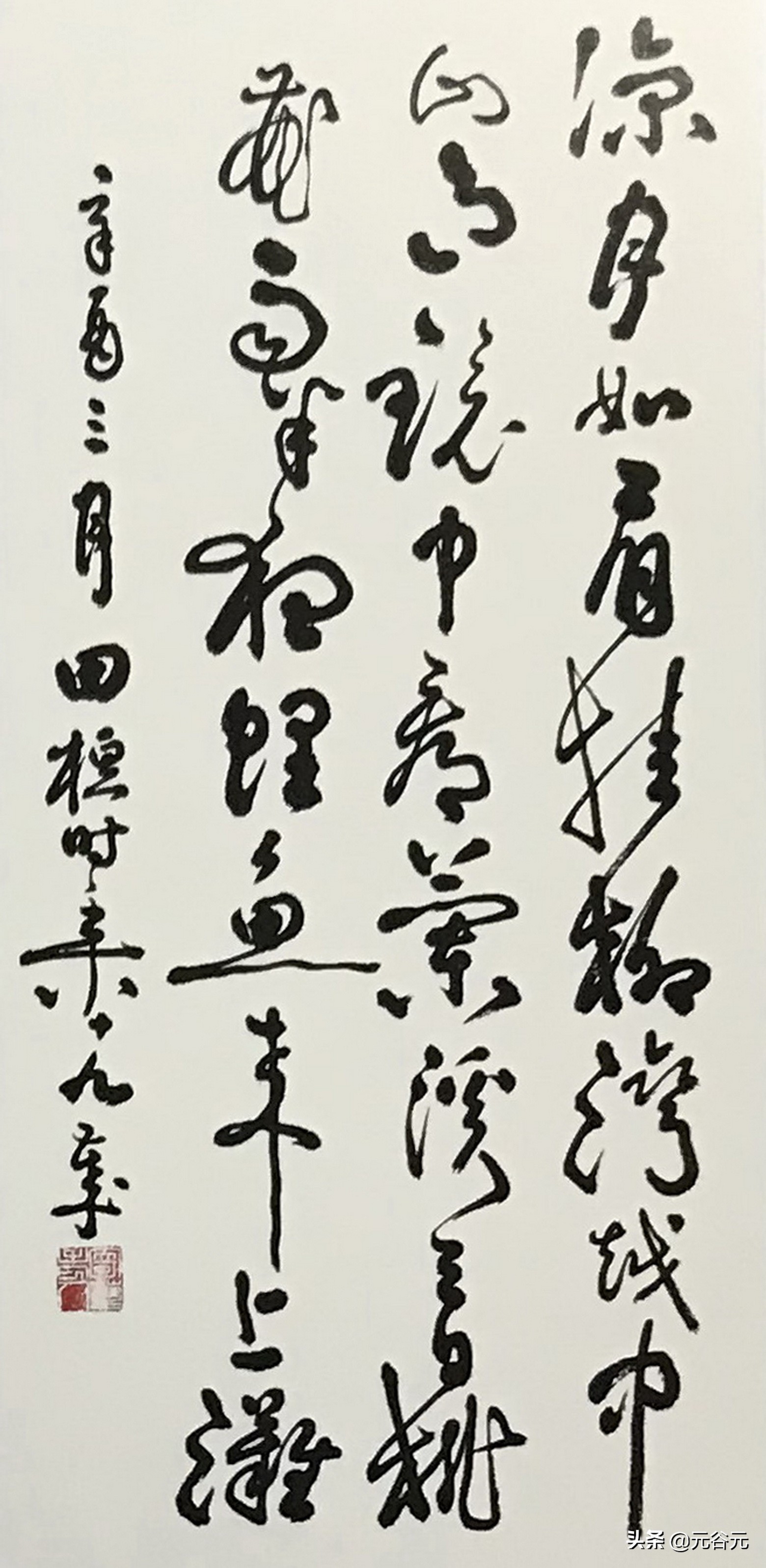 Wu Zhongqi, Huang Miaozi, Ji Guangming, Su Hua, Tian Heng, Zhang ...