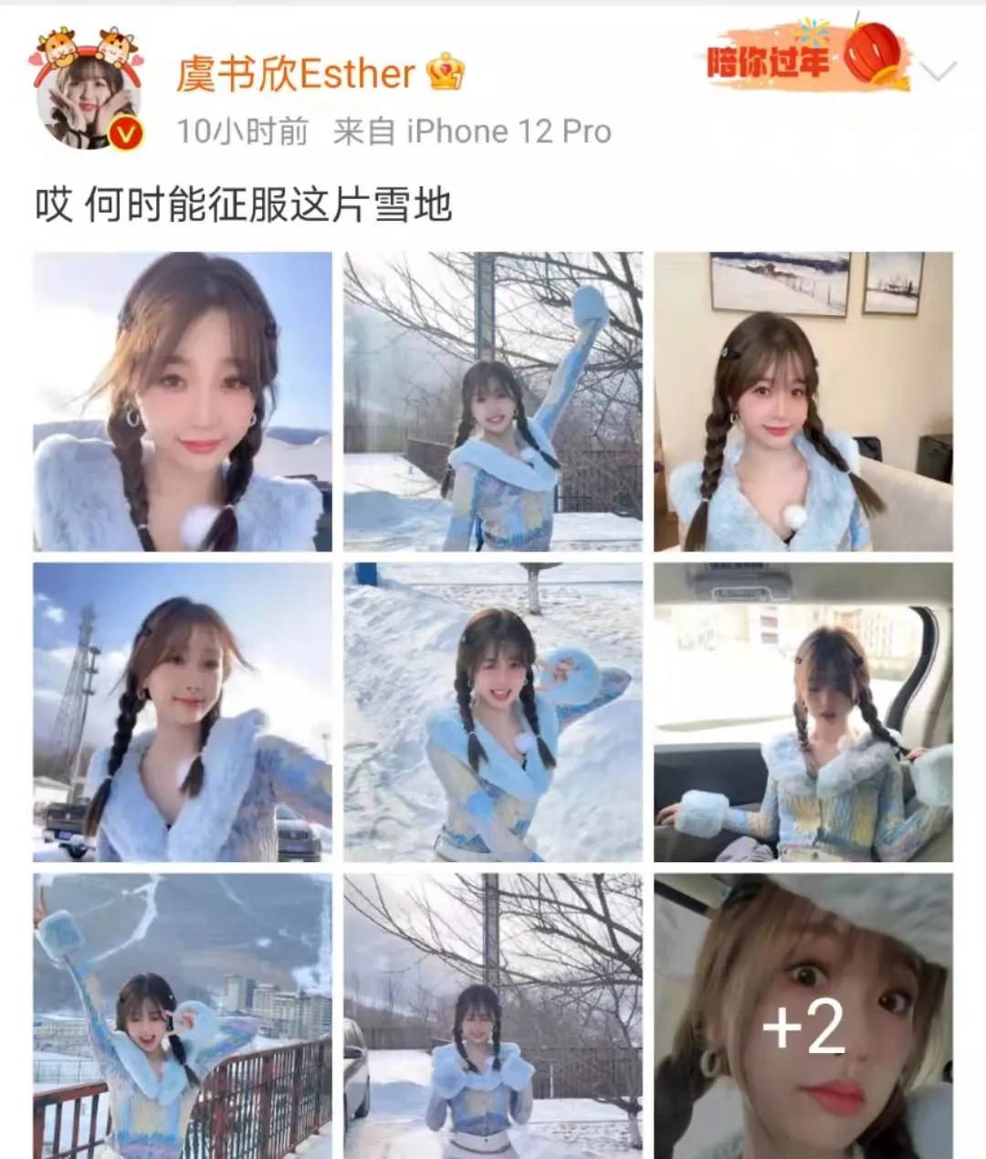 Little gossip, Tang Yixin, Zhang Ruoyun, Yu Shuxin, Wei Chen, Li Yifeng, Deng Jiajia - iMedia