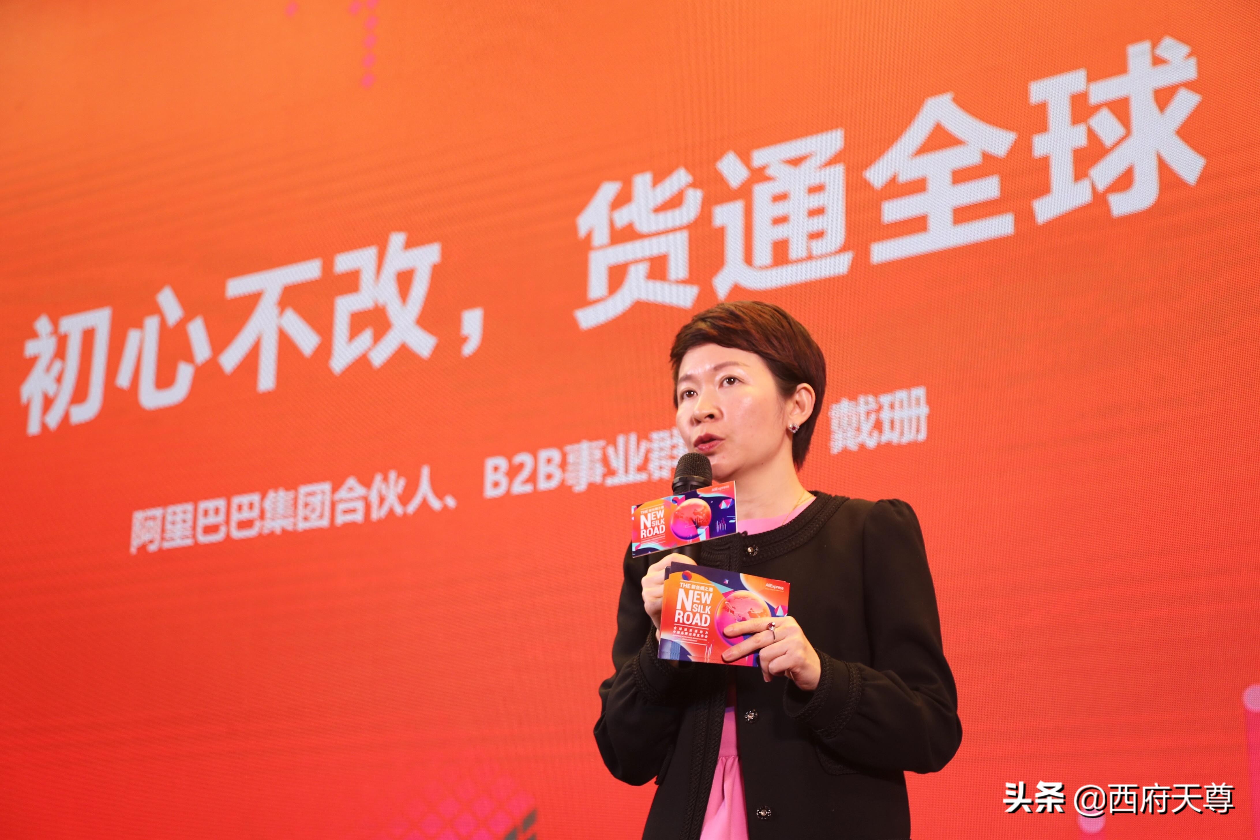 Dai Shan is at the helm of Taobao, can she become the successor of Ali ...