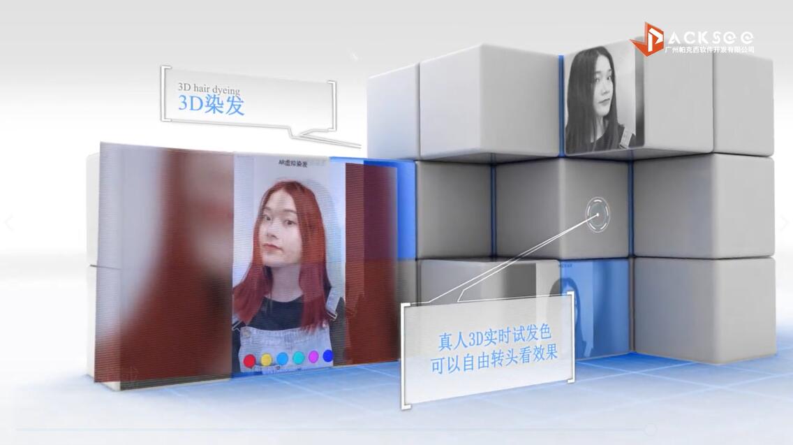 Introduction to AR hairstyle try-on technology - iMedia