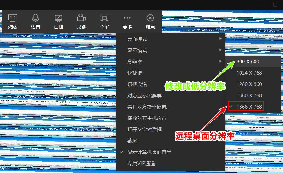 Solution to "Flower Screen" of Sunflower Remote Desktop (One Case) - iMedia