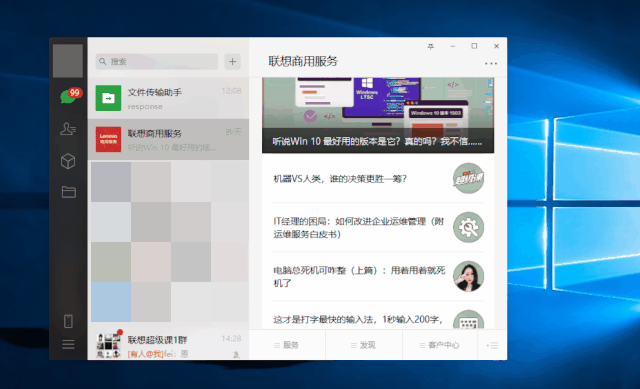Steady and accurate!After cleaning up the computer in this way, it will ...