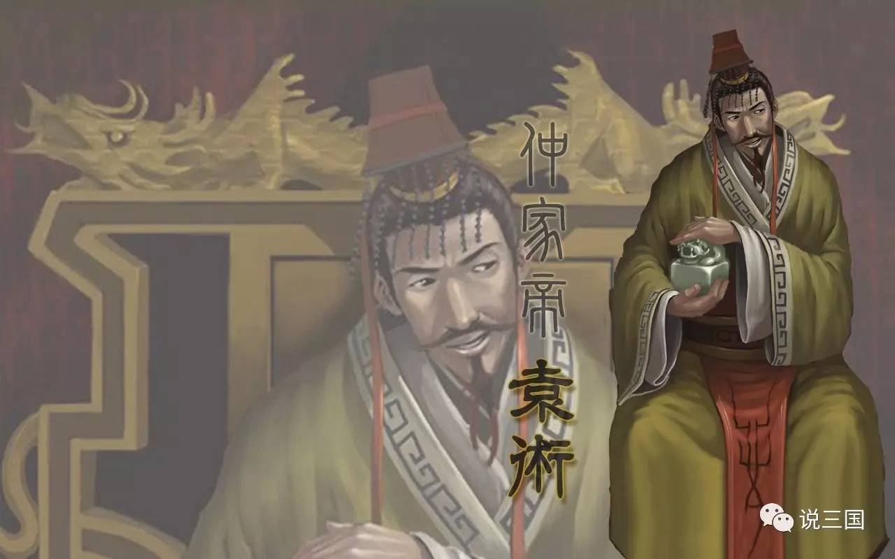 Yuan Shu looked down on his elder brother, but in the end he attributed ...