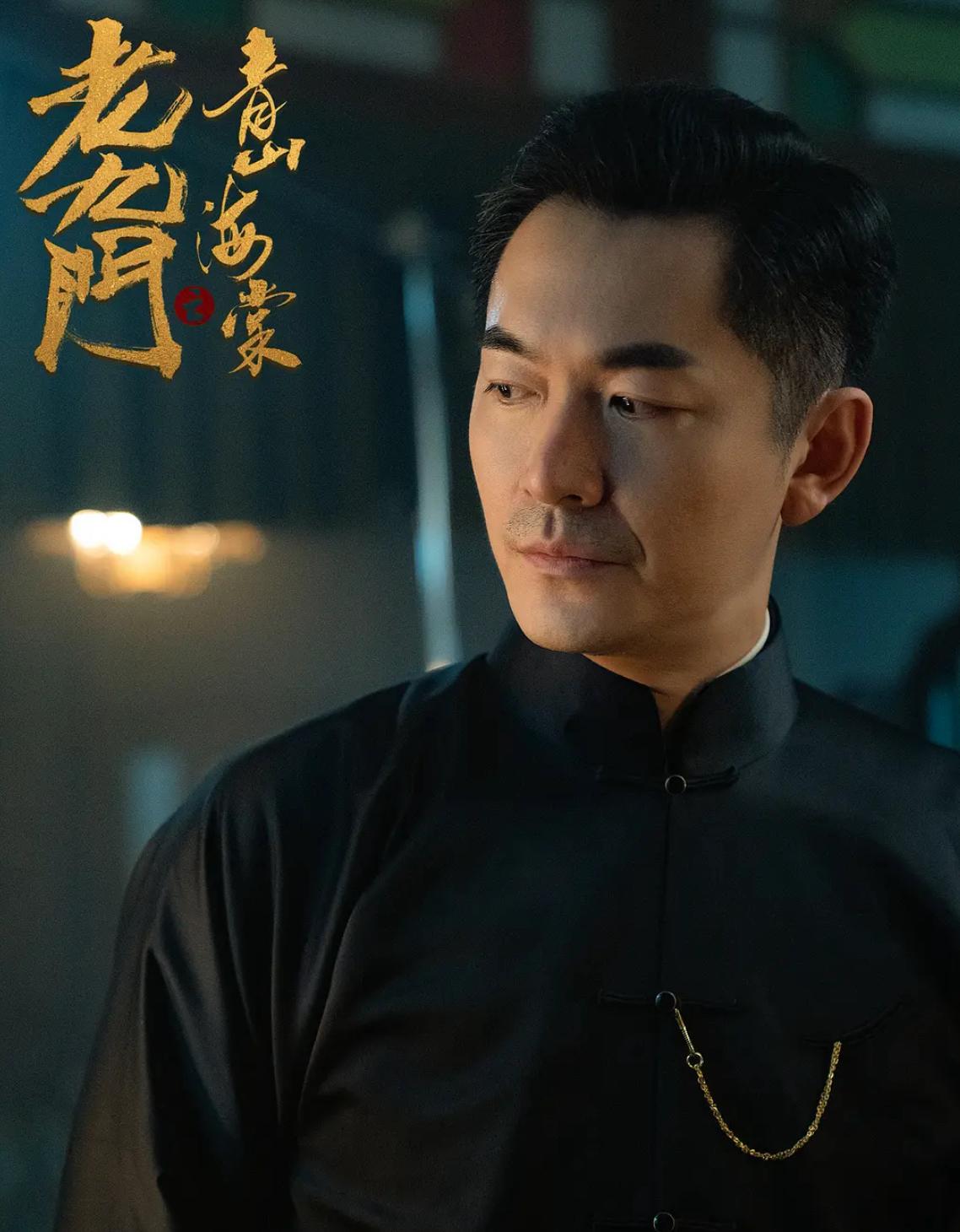 The movie version of "Old Nine Gates" is finalized, Dong Haoran and Zhu ...