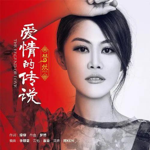 Female singer Mengran - iMedia