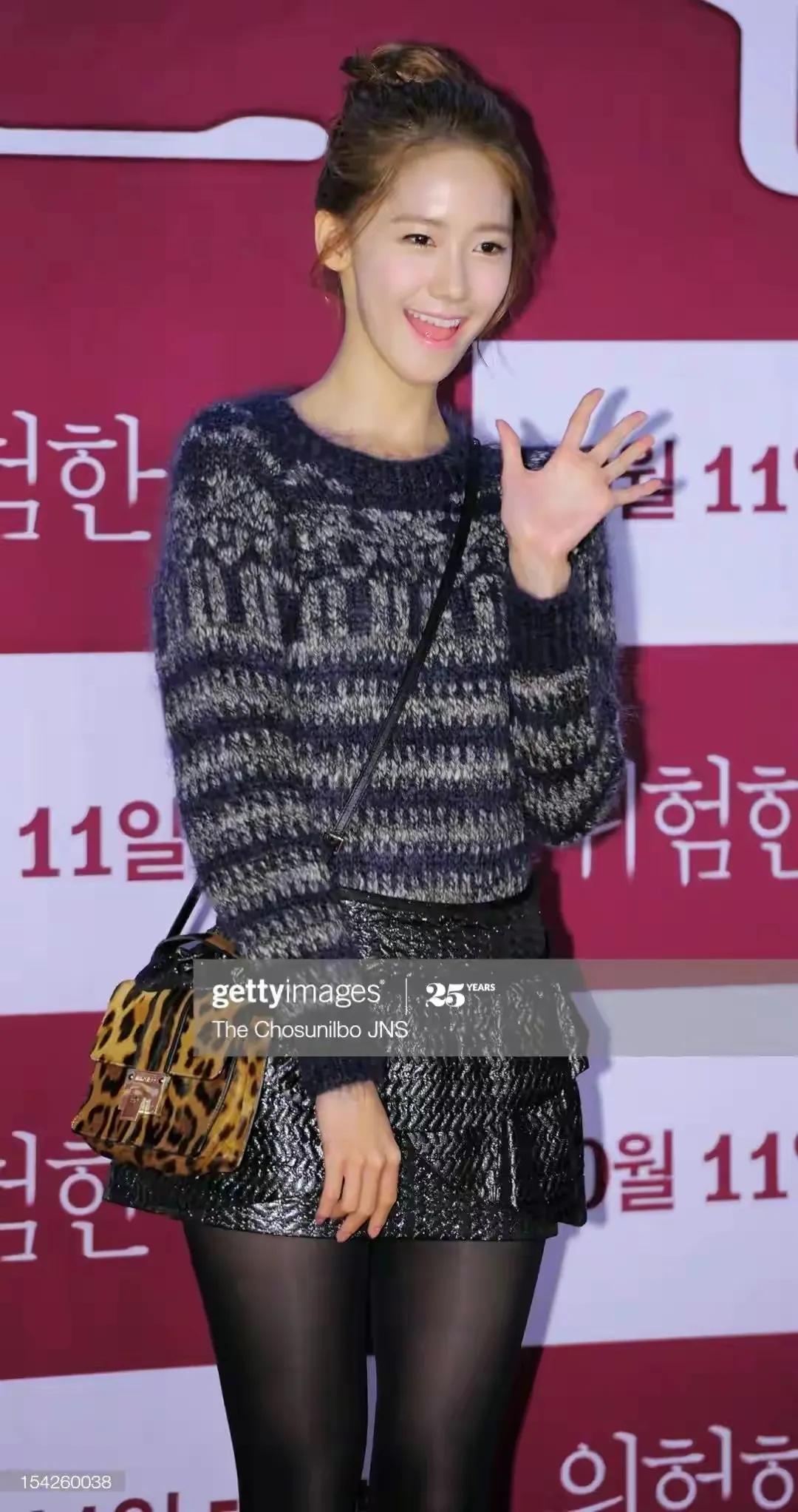 Lim Yoona: Black stockings beauty, good figure, the most beautiful in ...