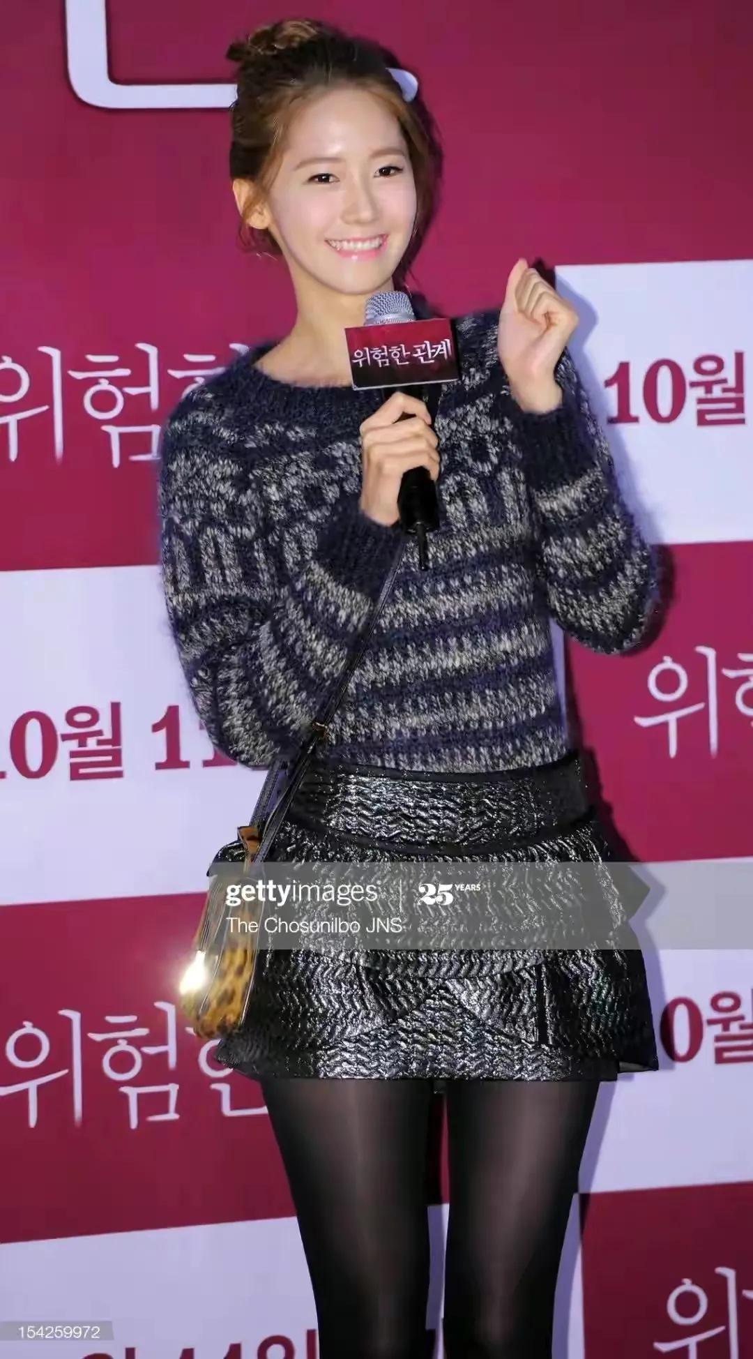 Lim Yoona: Black stockings beauty, good figure, the most beautiful in ...