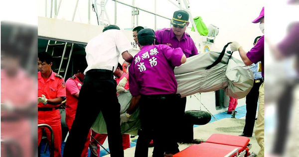 China Airlines Boeing 747 crashed in the Taiwan Strait 19 years ago ...