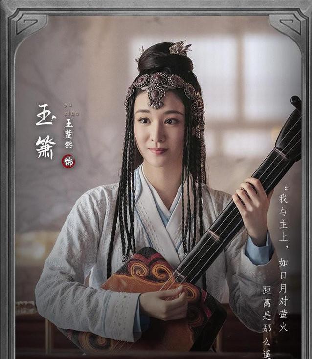 "Little Liu Yifei" Wang Churan: Amazed Guo Jingming by his face, and ...