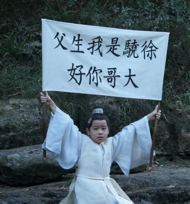 "Knives in the Snow" Jiang Ni received a token of love, big and small ...