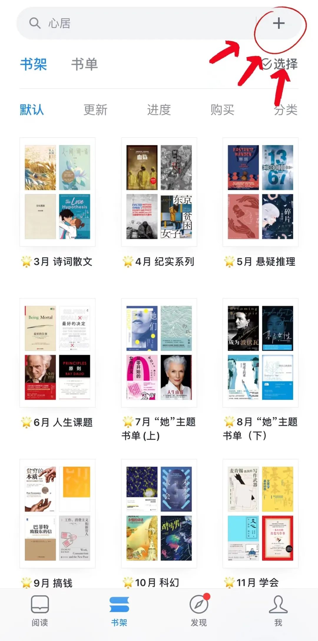 This function of WeChat reading is really useful - iMedia