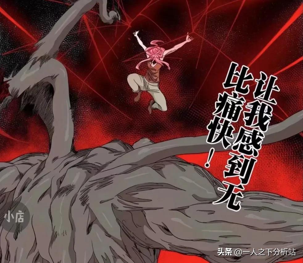 Lu Linglong really turned on the Slaughter Linglong mode, remember to ...