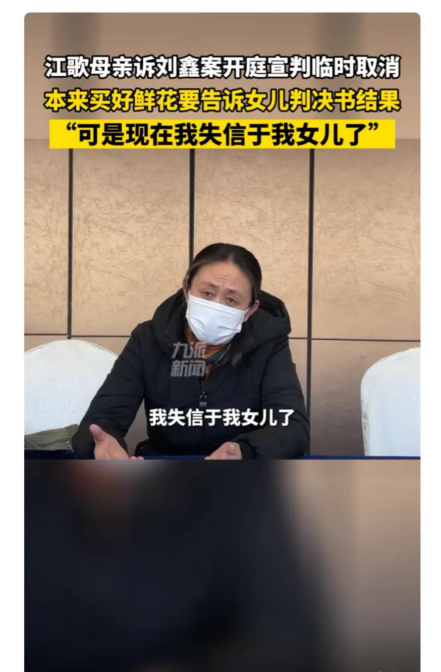 The "Jiang Ge case" that caused a sensation on the entire network has ...