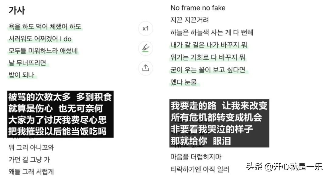 Deliberately revealing controversy without wearing underwear? - iMedia